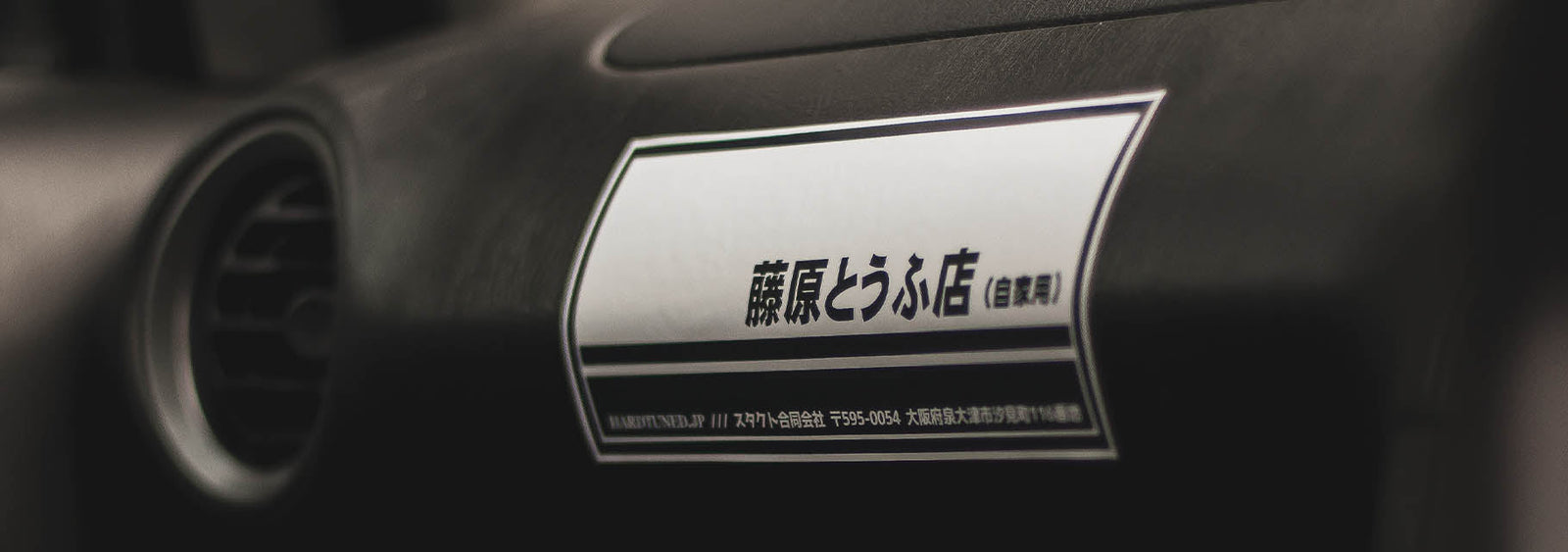 Drift Slap Stickers - Shop Quality Printed Drift Slaps - Hardtuned ...