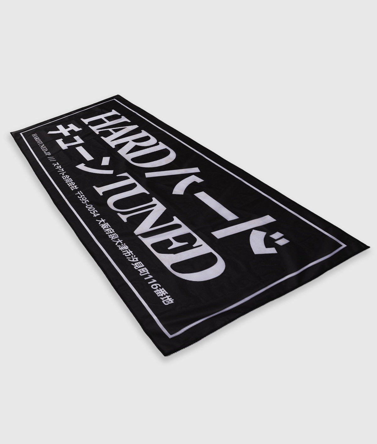 Classic JDM Garage Flag - Hardtuned Australia