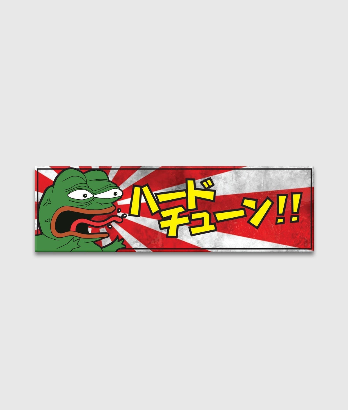 PepeZilla Sticker - Hardtuned Australia