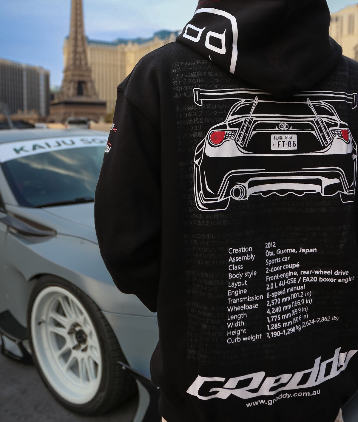 Toyota GT86 / Scion FRS / Subaru BRZ Hoodie - Hardtuned Australia